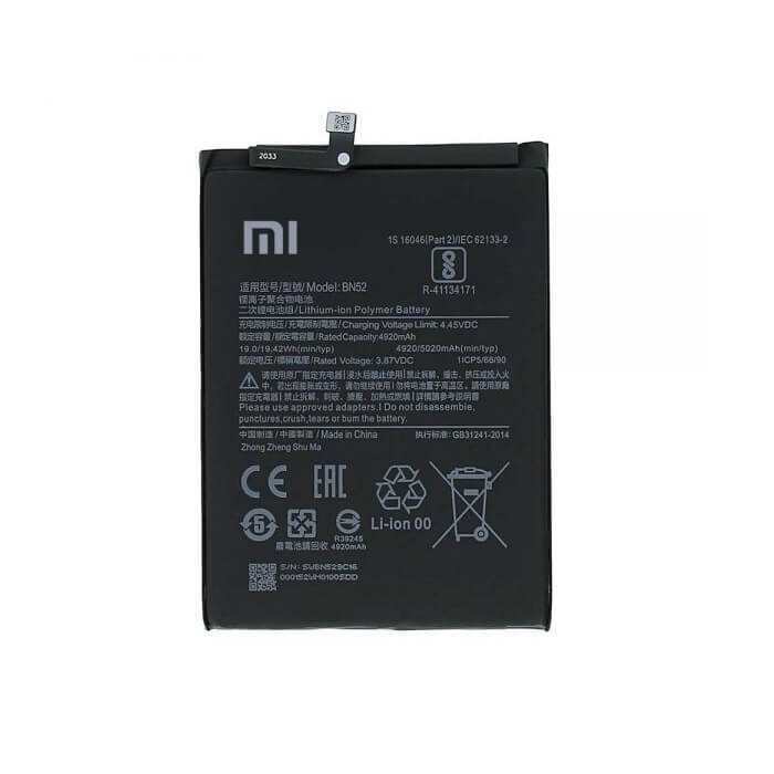 باتری شیائومی Redmi Note 9 Pro / BN52 - دنیای باتری