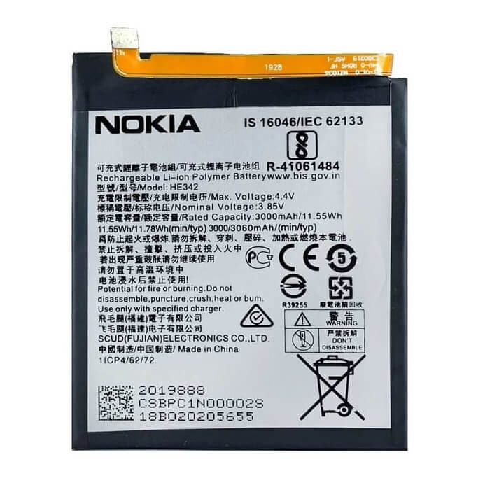 باتری گوشی Nokia N4 / HE342 - دنیای باتری
